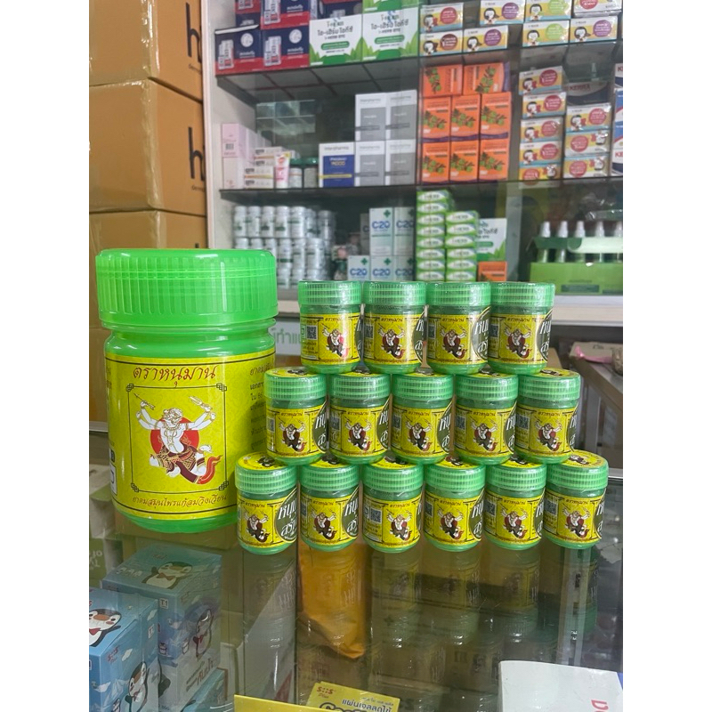 [Hanuman] เซทถังยักษ์! ยาดมหนุมาน (ยาดม*15 ขวด ในกระปุกออมสินยักษ์) Exp ...