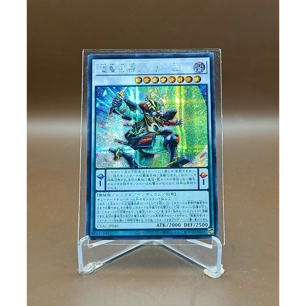 Yu-Gi-Oh Card Game Konami Superheavy Samurai General Shanao CYAC-JP040 (Secret) | Shopee Thailand