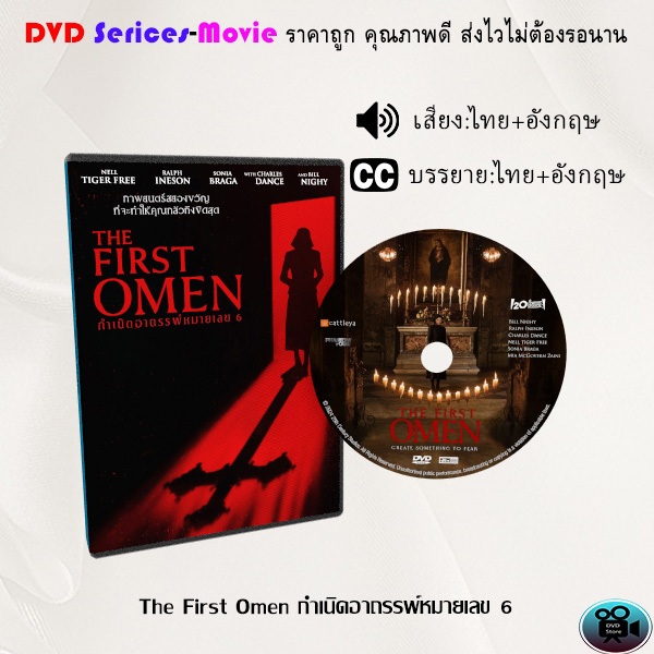 DVD เรื่อง The First Omen กำเนิดอาถรรพ์หมายเลข 6 (เสียงไทยมาสเตอร์+ซับ ...