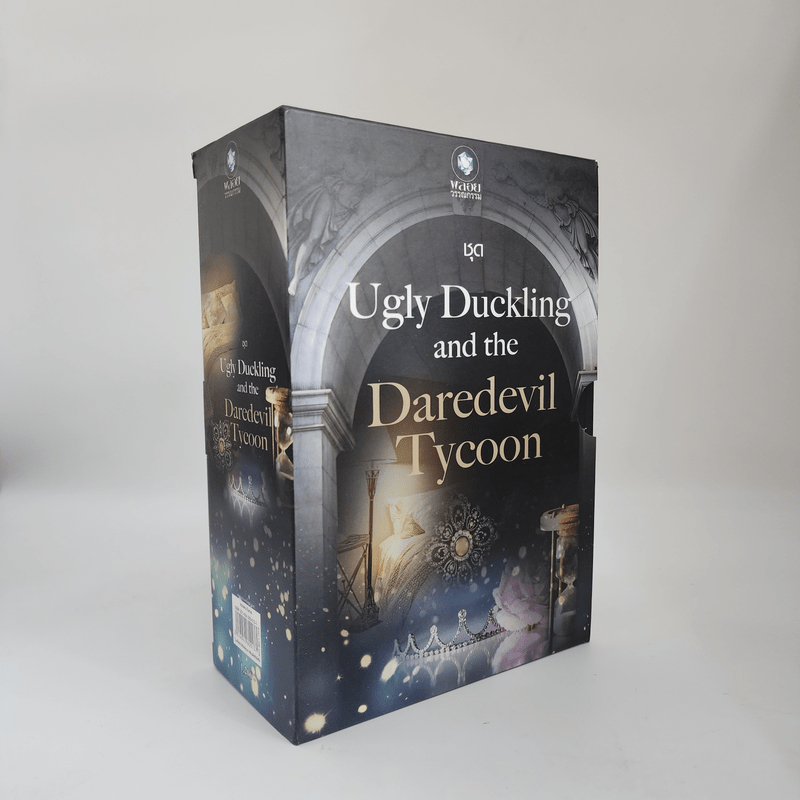 Boxset ชุด Ugly Duckling and the Daredevil Tycoon | Shopee Thailand
