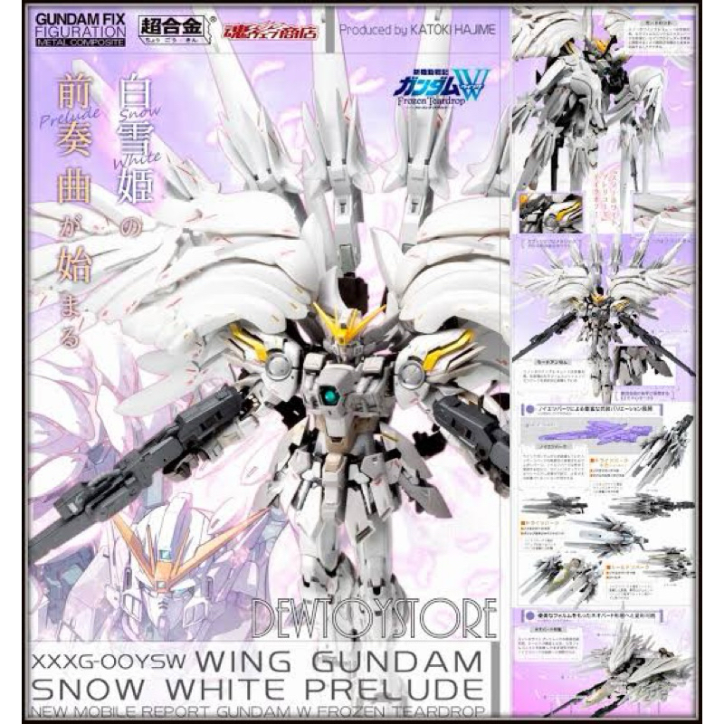 [พร้อมส่ง]bandai gundam fix figuration metal composite wing gundam snow white prelude | Shopee ...