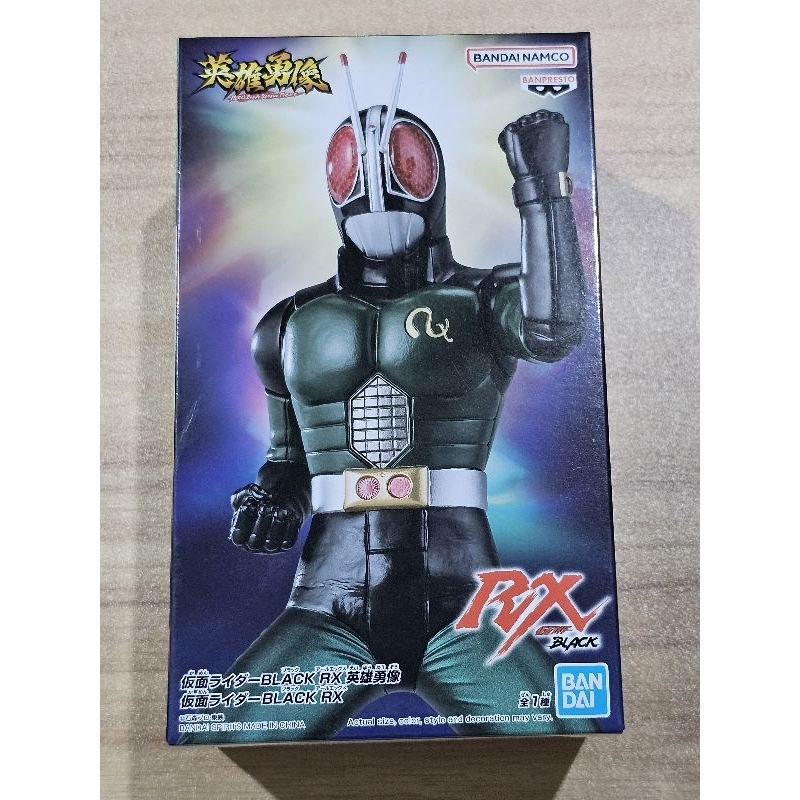 Bandai(บันได) BANPRESTO KAMEN RIDER BLACK RX HERO S BRAVE STATUE FIGURE ...