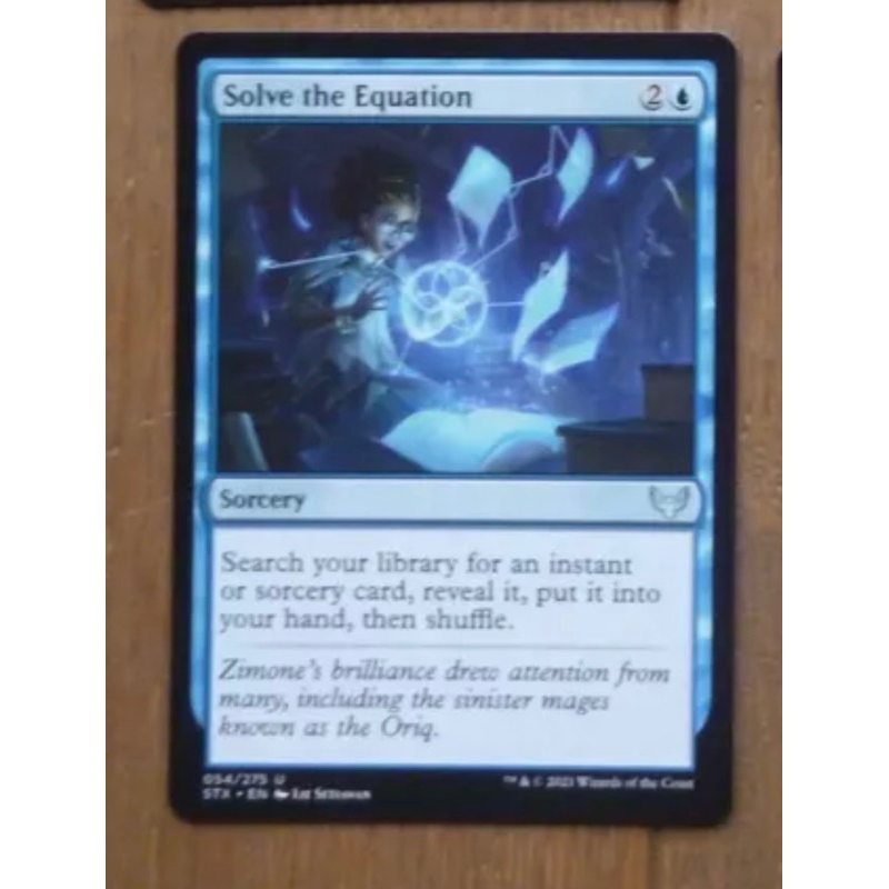 การ์ด MTG Solve the Equation Blue Magic the gathering edh รุ่น STX สภาพ ...