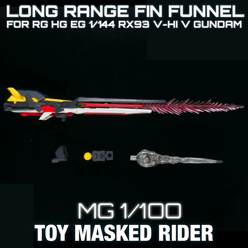 🟨⬛️พาร์ทเสริมพร้อมเอฟเฟค LONG RANGE FIN FUNNEL สำหรับ MG RX-93 NU GUNDAM VER KA | Shopee Thailand