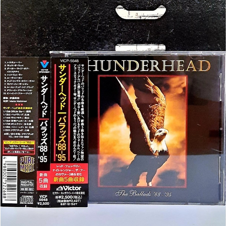 CD ซีดีเพลง Thunderhead / The Ballads '88 - '95 -s05 | Shopee Thailand