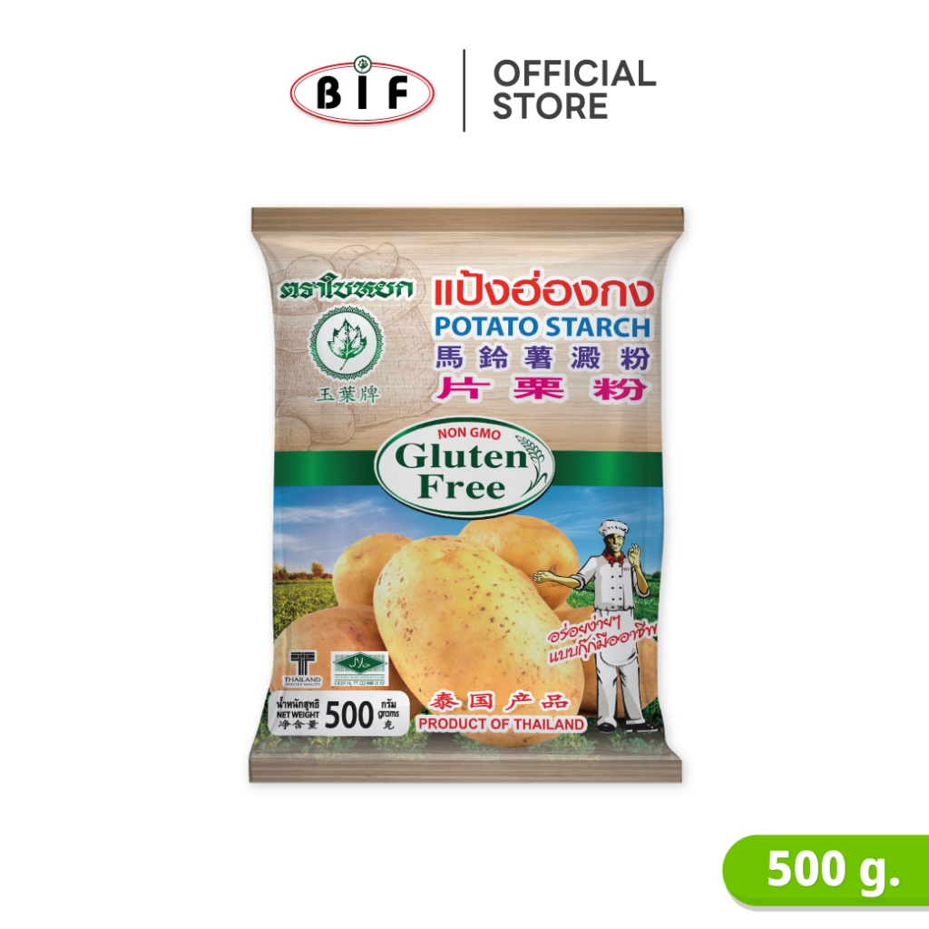 แป้งฮ่องกง ตราใบหยก ขนาด 500 g. | Shopee Thailand