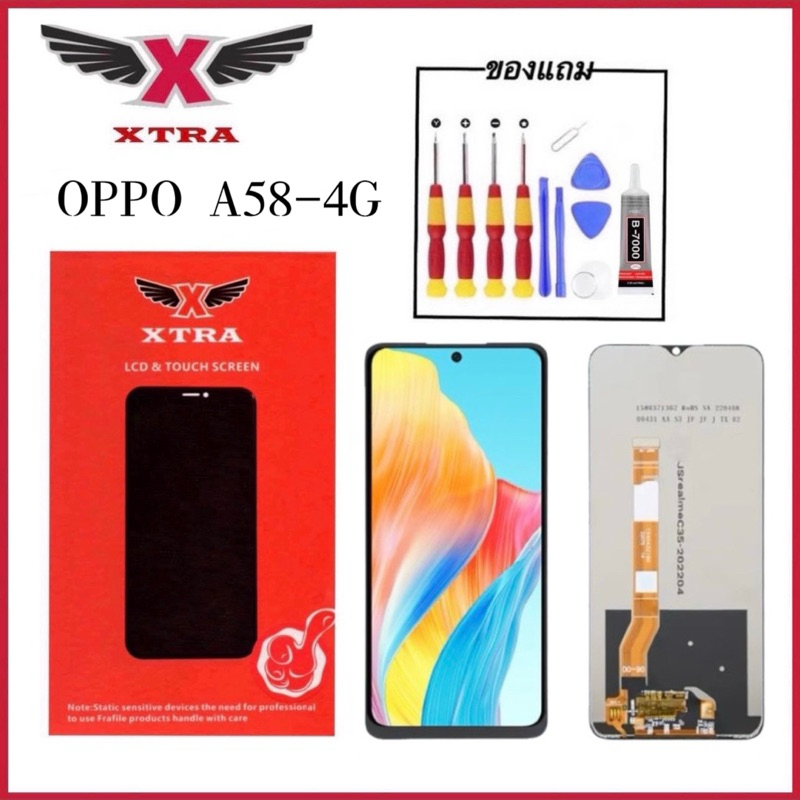 XTRA หน้าจอ LCD สำหรับ OPPO A58-4Gงานแท้ อะไหล่มือถือ Lcd Display จอ ...