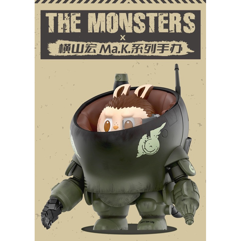 [ โค้ดลด 20% เหลือ 440 ] The Monster Labubu x Kow Yokoyama Ma.K ...