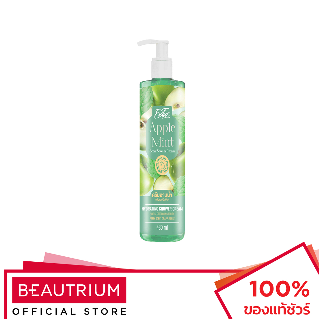 EXFAC Apple Mint Scent Shower Cream ผลิตภัณฑ์ทำความสะอาดผิวกาย 480ml ...
