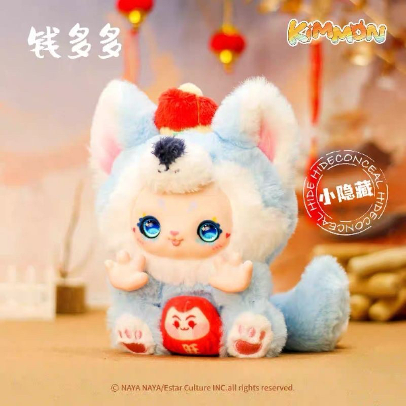ตุ๊กตา Kimmon V3 Make A Wish Series พร้อมส่ง | Shopee Thailand
