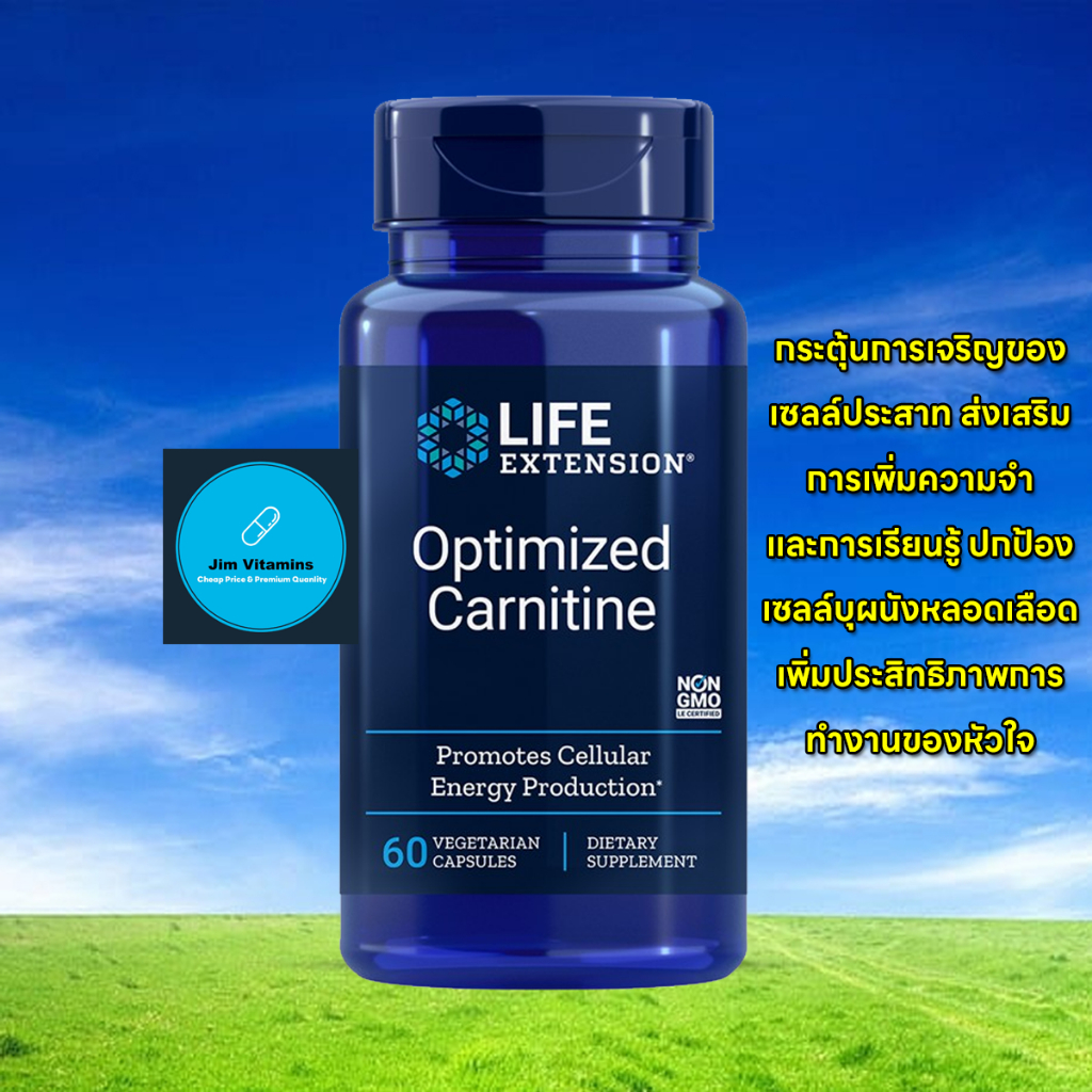 Life Extension Optimized Carnitine (Special Form) / 60 Vegetarian ...