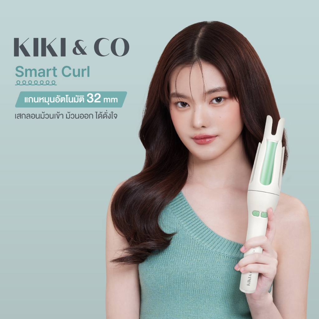 KIKI&CO Smart Curl เครื่องม้วนผมอัตโนมัติ แกน32mm ม้วนลอนง่ายสไตล์ ...