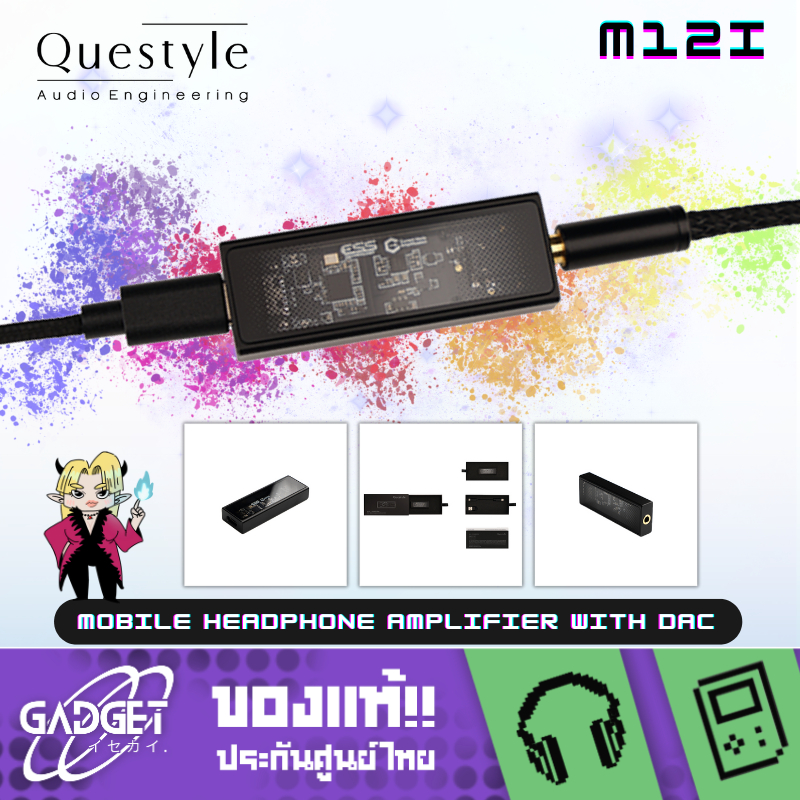 DAC/AMP หูฟัง Questyle - M12i ESS ชิป USB DAC DSD512 | Shopee Thailand