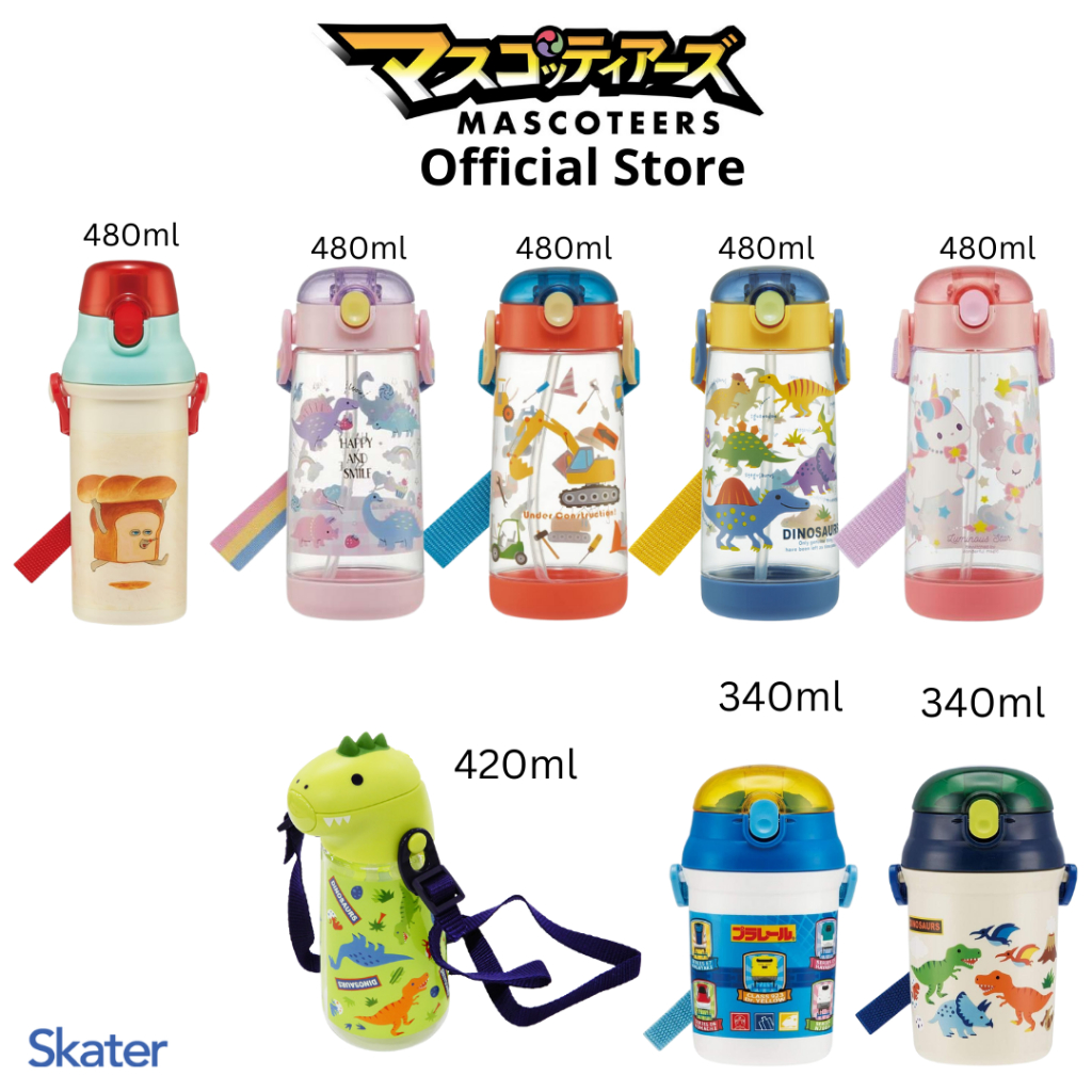 SKATER กระติกน้ำหลอด หัวไดโนเสาร์ 340ml 420ml 480ml ของแท้ นำเช้าญี่ปุ่น | Shopee Thailand