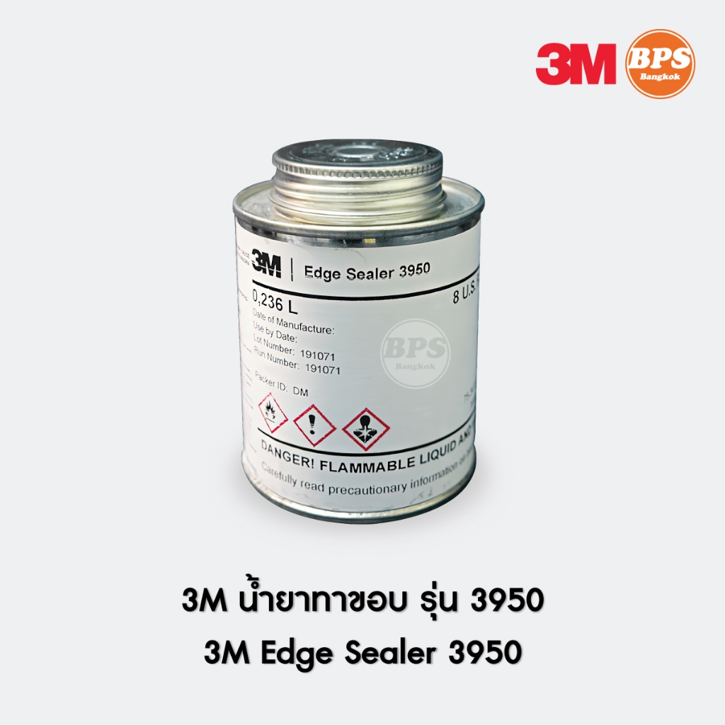 3M Edge Sealer 3950 น้ำยาทาขอบสำหรับปกปิดงานต่างๆ ทั้งงานป้ายและงาน ...