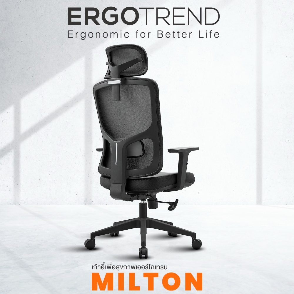 Ergotrend เก้าอี้เพื่อสุขภาพเออร์โกเทรน รุ่น MILTON | Shopee Thailand