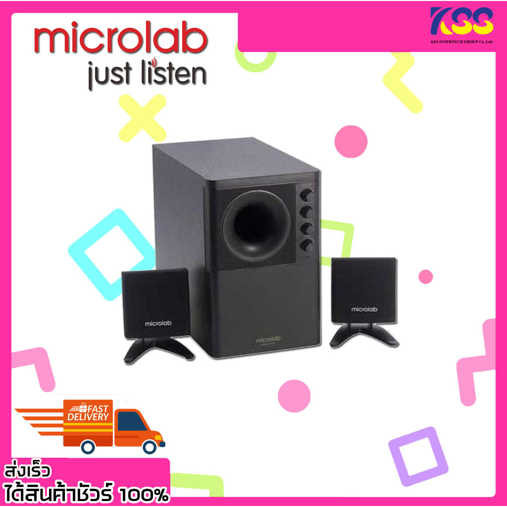 ลำโพงคอมพิวเตอร์ Microlab X1 2.1 Amplified Speaker System เปิดบิล Vat ...