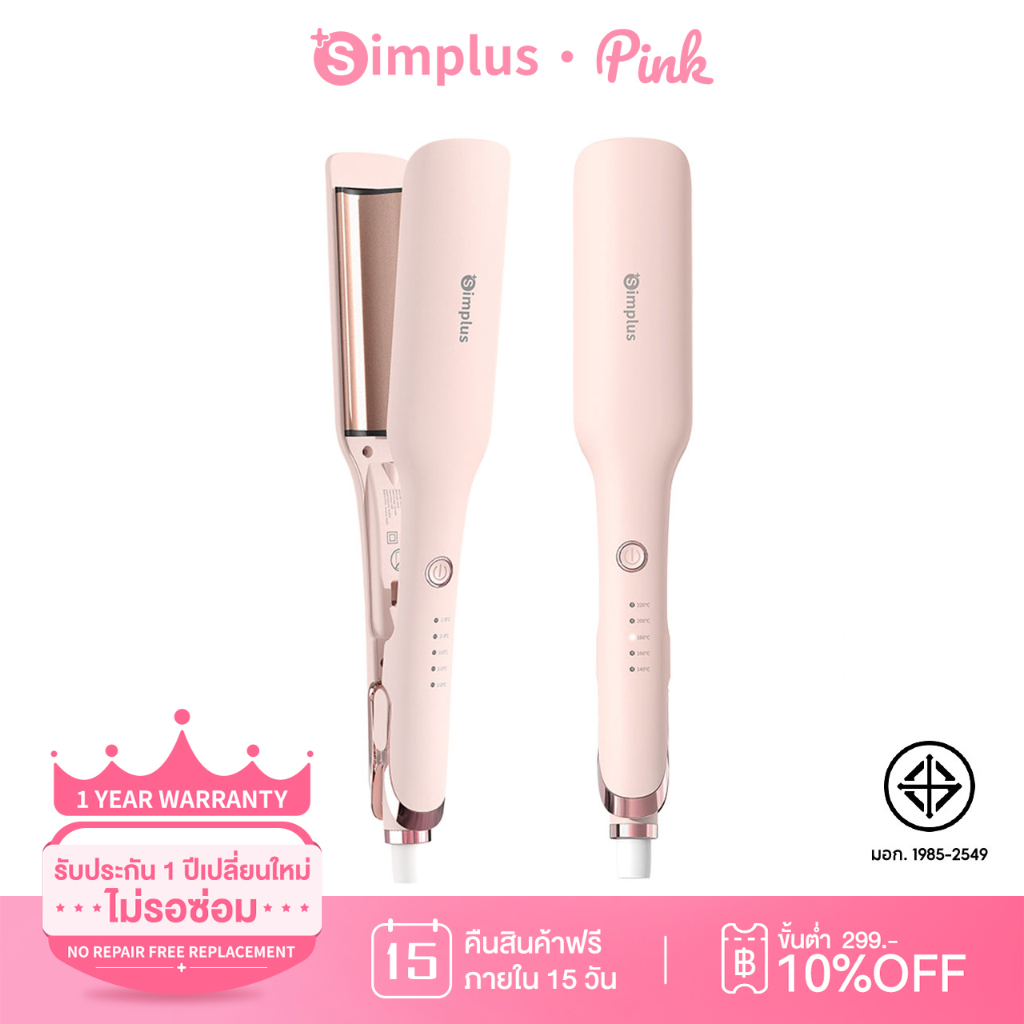 Simplus เครื่องทำลอนผม ขนาด 22 มม. ปรับอุณหภูมิ 5 ระดับ ร้อนเร็ว 30S พกพาเดินทางได้สะดวก JFBA008 ...