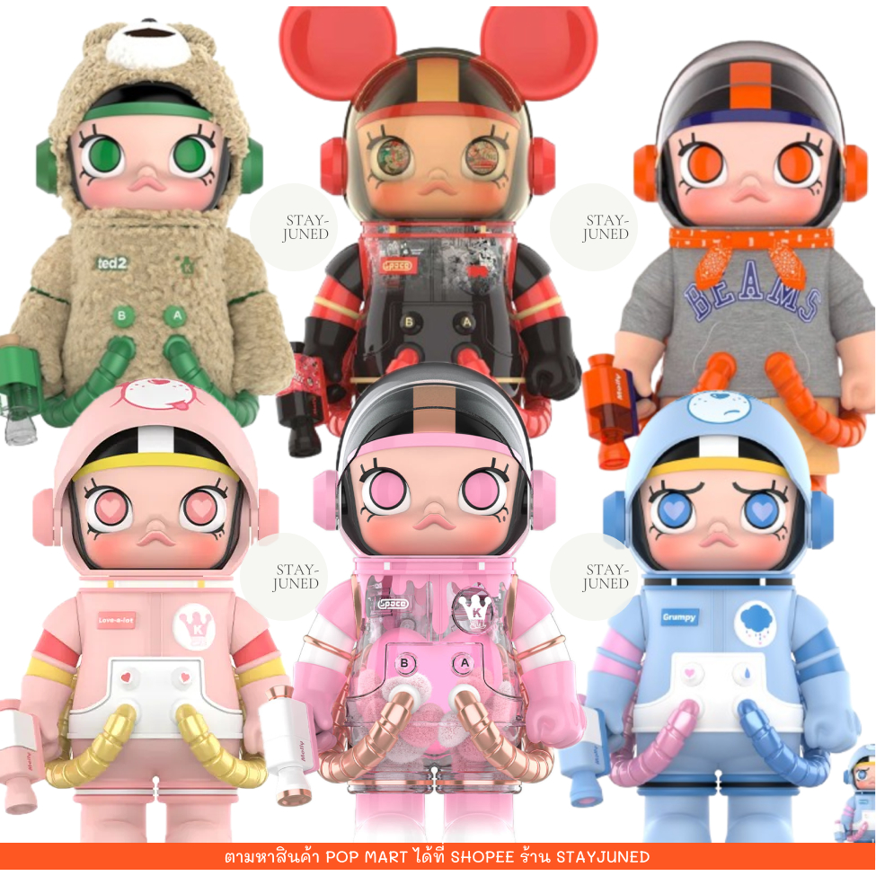 ลด 2000 [ส่งด่วนจากไทย] MEGA SPACE MOLLY 400% TED 2 เท็ด 2, Beams, Love ...