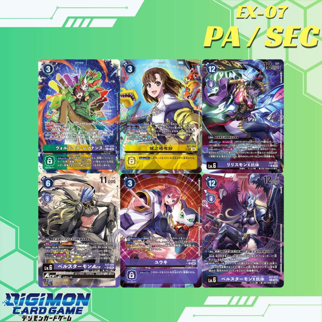 Digimon Card Game EX-07: Extra Booster Digimon Liberator - การ์ดระดับ ...