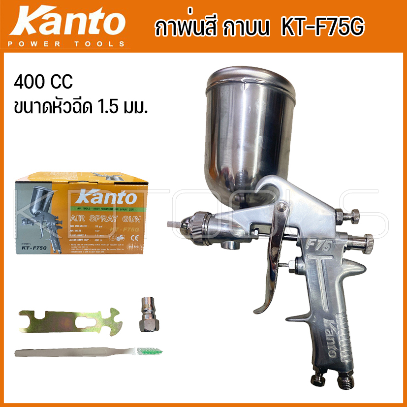 KANTO กาพ่นสี กาบน ขนาดบรรจุ 400 cc รุ่น KT-F75Gได้ใช้ทันใจ | Shopee ...