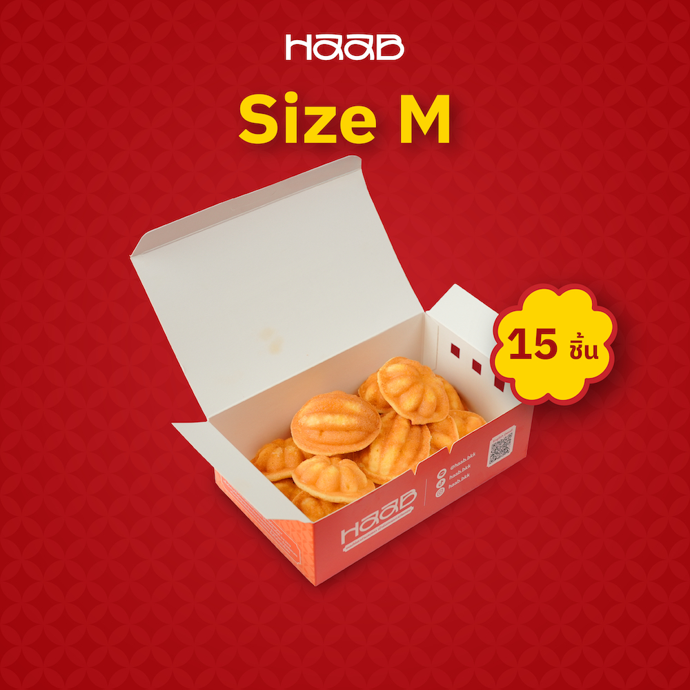 HAAB.BKK ขนมไข่เตาถ่านโบราณ สูตรดังสงขลา ขนมไข่ไส้เนย เจ้าดังถนนบรรทัดทอง Thai Southern Castella ...