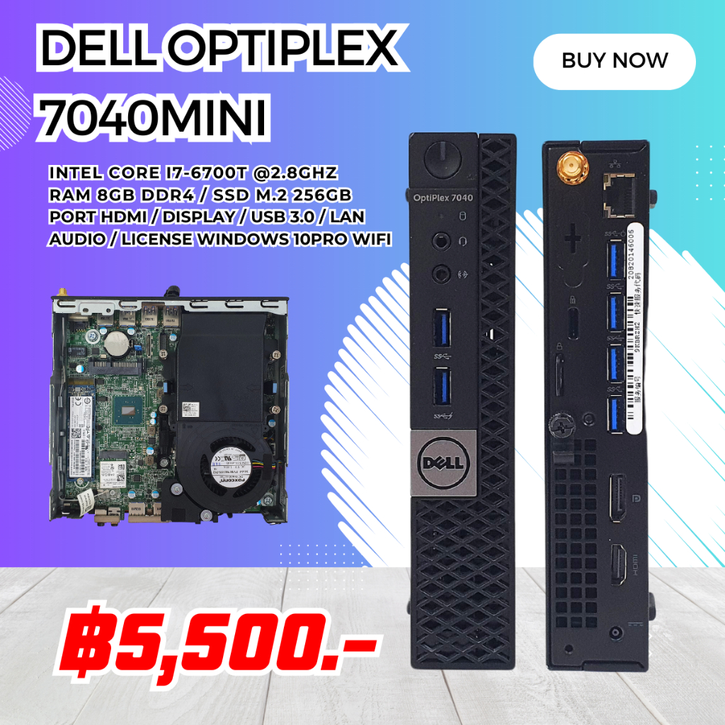 PC Dell OptiPlex 7040 mini Corei7-6700T Ram 8gb M.2 256gb Wi-Fi ในตัว ...