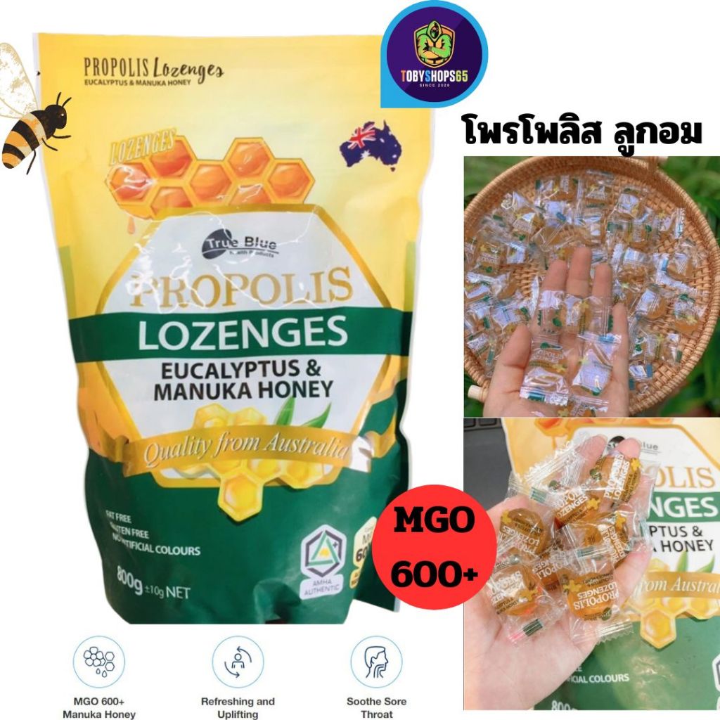 น้ําผึ้งโพรโพลิส ลูกอม Propolis ยูคาลิปตัส Trueblue Propolis Lozenges ...