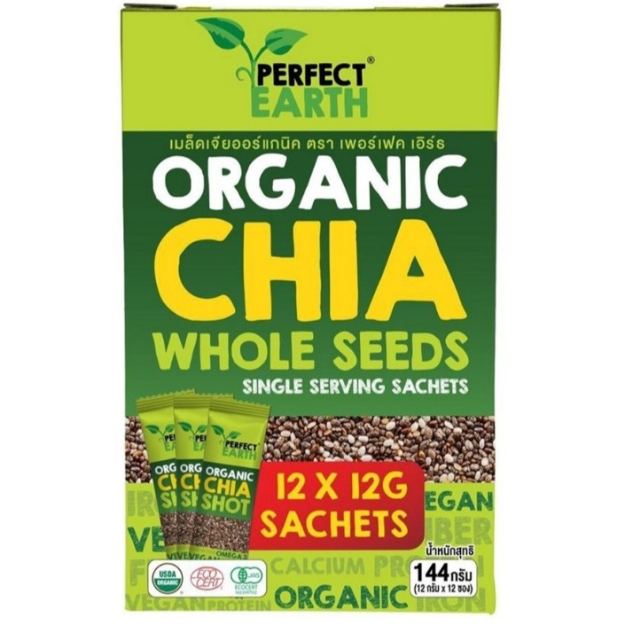 Perfect Earth Organic Chia Seeds 144g. (12g. x12 ซอง) เพอร์เฟค เอิร์ธ ...