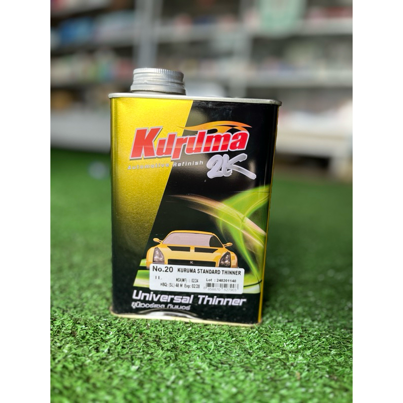 ทินเนอร์/ทินเนอร์ผสมรถยนต์ เกรด 2K KURUMA #20 เหมาะสำหรับผสมสีเกรดอะคริลิค ขนาดกระป๋อง 1 ลิตร ...
