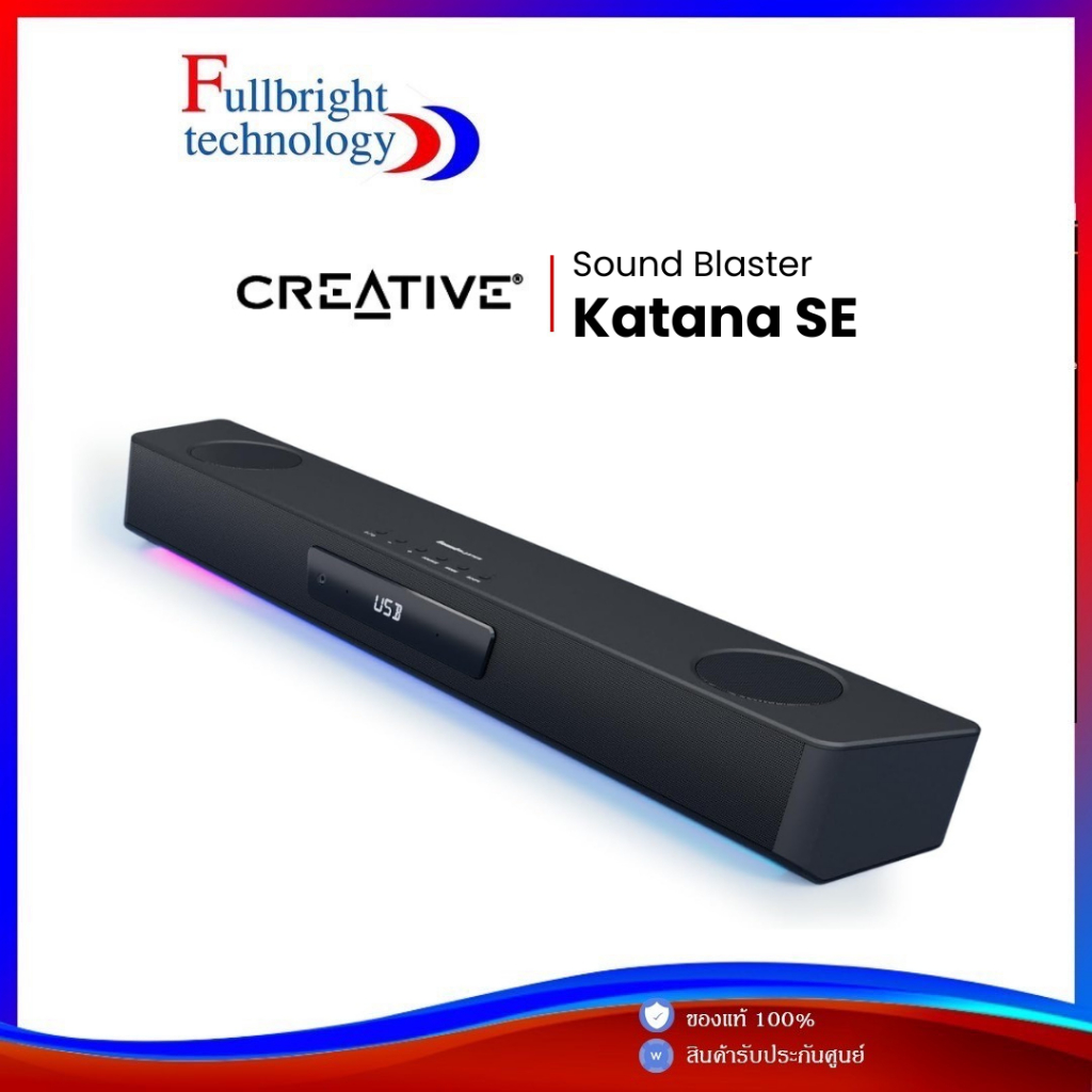 Creative Sound Blaster Katana SE ประกันศูนย์ไทย 1 ปี | Shopee Thailand