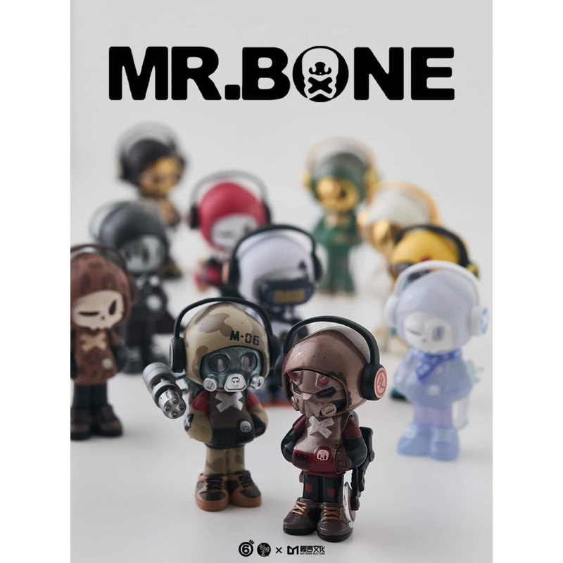 Mr.bone : mini V.2 Time Travel สินค้าพรีออเดอร์ | Shopee Thailand
