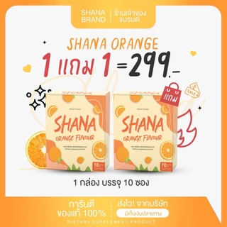 shana.brand, ร้านค้าออนไลน์ | Shopee Thailand