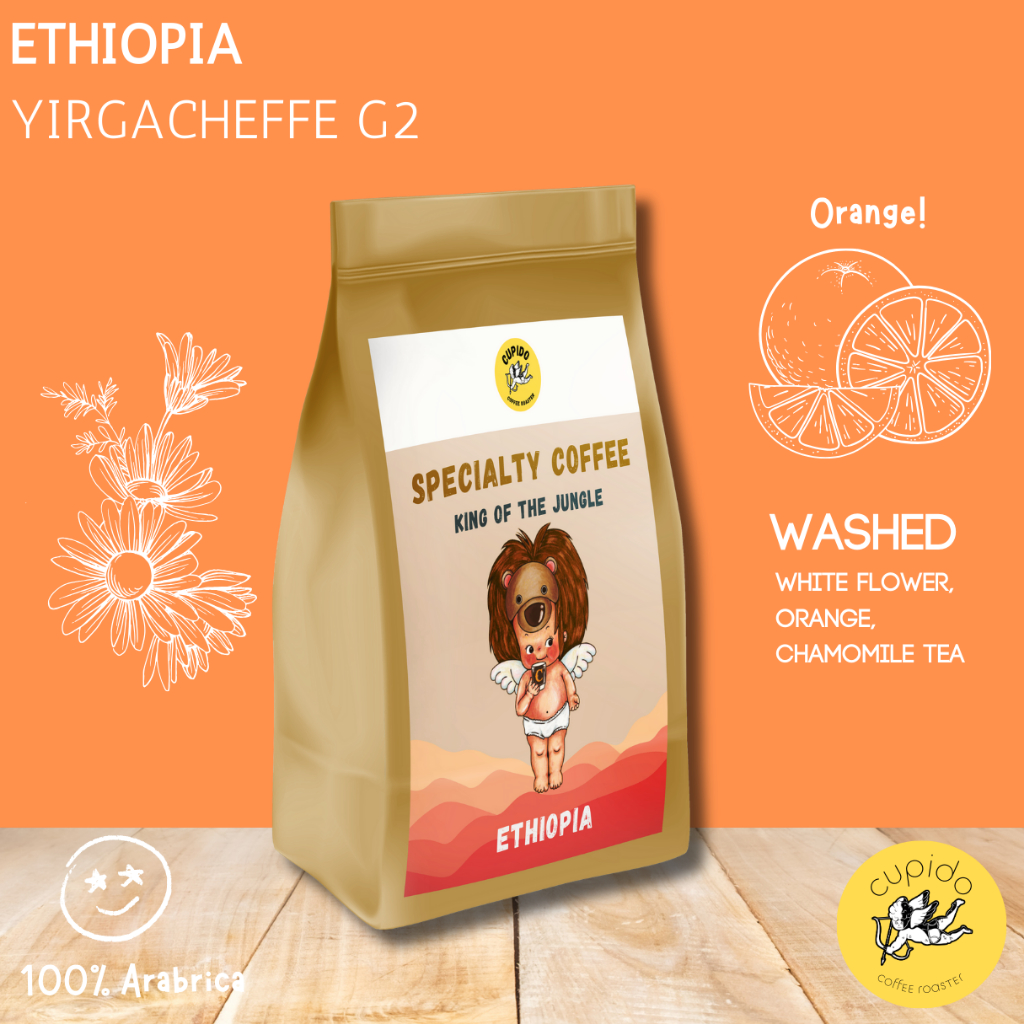 Cupido Coffee Roaster กาแฟ Ethiopia Yirgacheffe Aricha G2 200g | Shopee Thailand