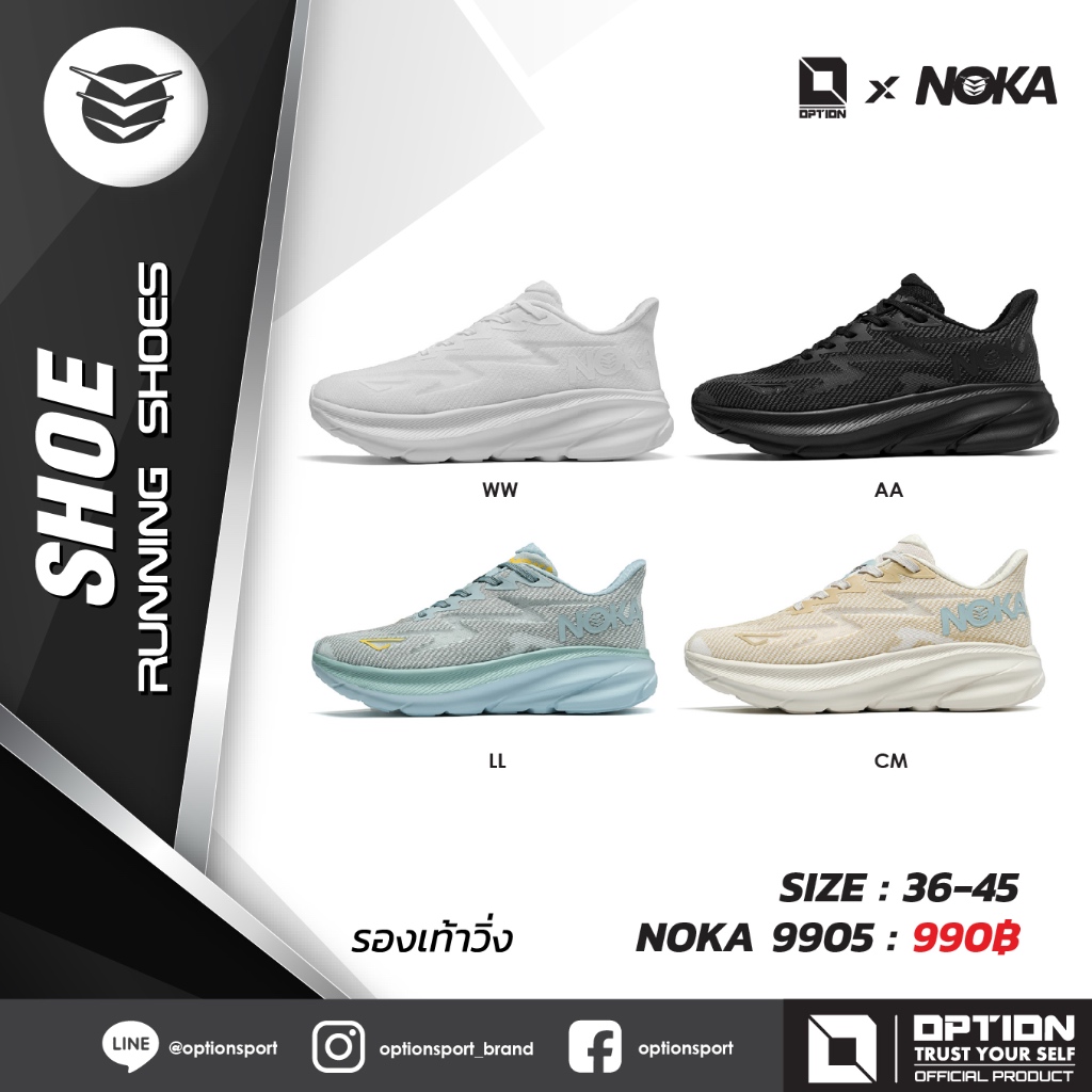 NOKA RUNNING SHOES รองเท้าวิ่ง NOKA 9905 SET1 | Shopee Thailand
