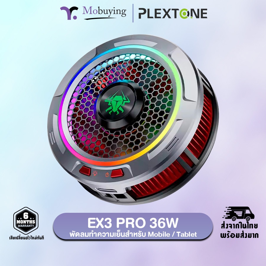 อุปกรณ์เสริม Plextone EX3 PRO 36W Heat Semiconductor Radiator พัดลมระบายความร้อน มือถือและแท็บเล ...