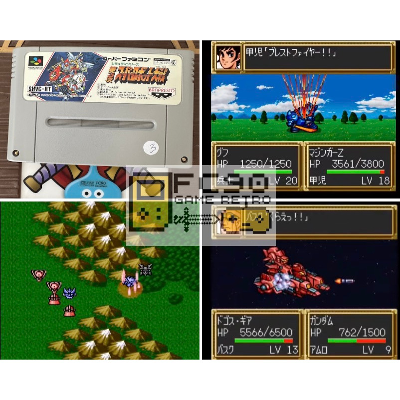 ตลับเกมซุปเปอร์โรบอท Super Robot Wars 3 : Dai-3-Ji Super Robot Taisen ...