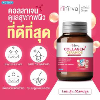 สั่งซื้อสินค้าออนไลน์จาก RINIRVA Official.store | Shopee Thailand