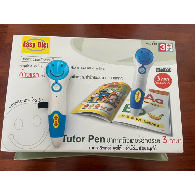 มือสอง สภาพใหม่มาก Tutor Pen (TP-001) ปากกาติวเตอร์อัจฉริยะ 3 ภาษา(ไทย ...