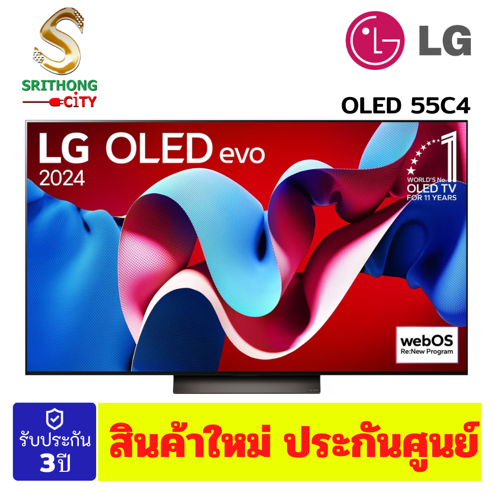 LG OLED evo C4 4K Smart TV รุ่น OLED55C4 ขนาด 55 นิ้ว 55C4 | Shopee ...