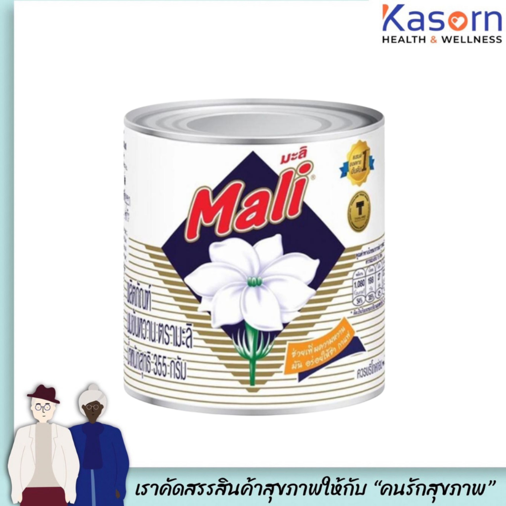 มะลิ นมข้นหวาน กระป๋อง 355 กรัม. Mali Sweetened Condensed Milk (1116 ...