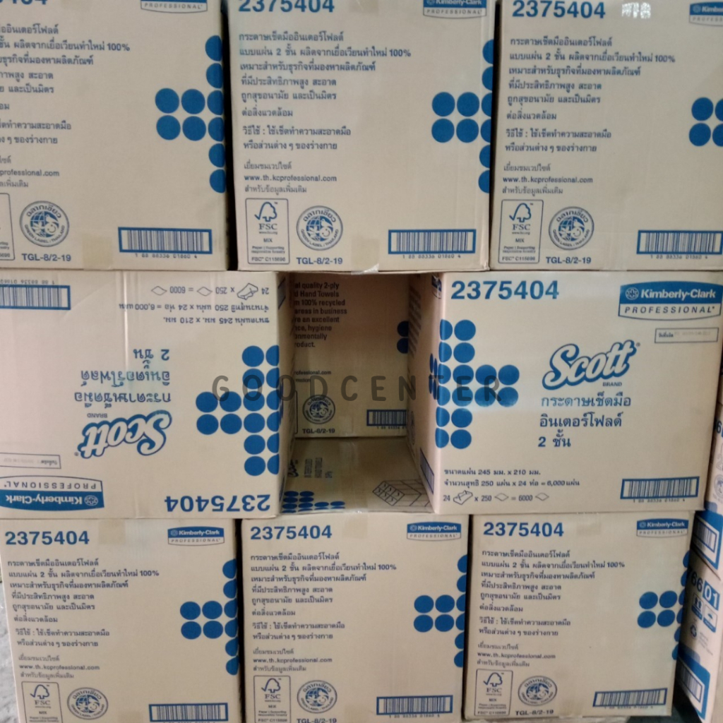 กระดาษเช็ดมือ ทิชชู่ Scott Interfold Hand Towels *1 ห่อ * - 23754 ...