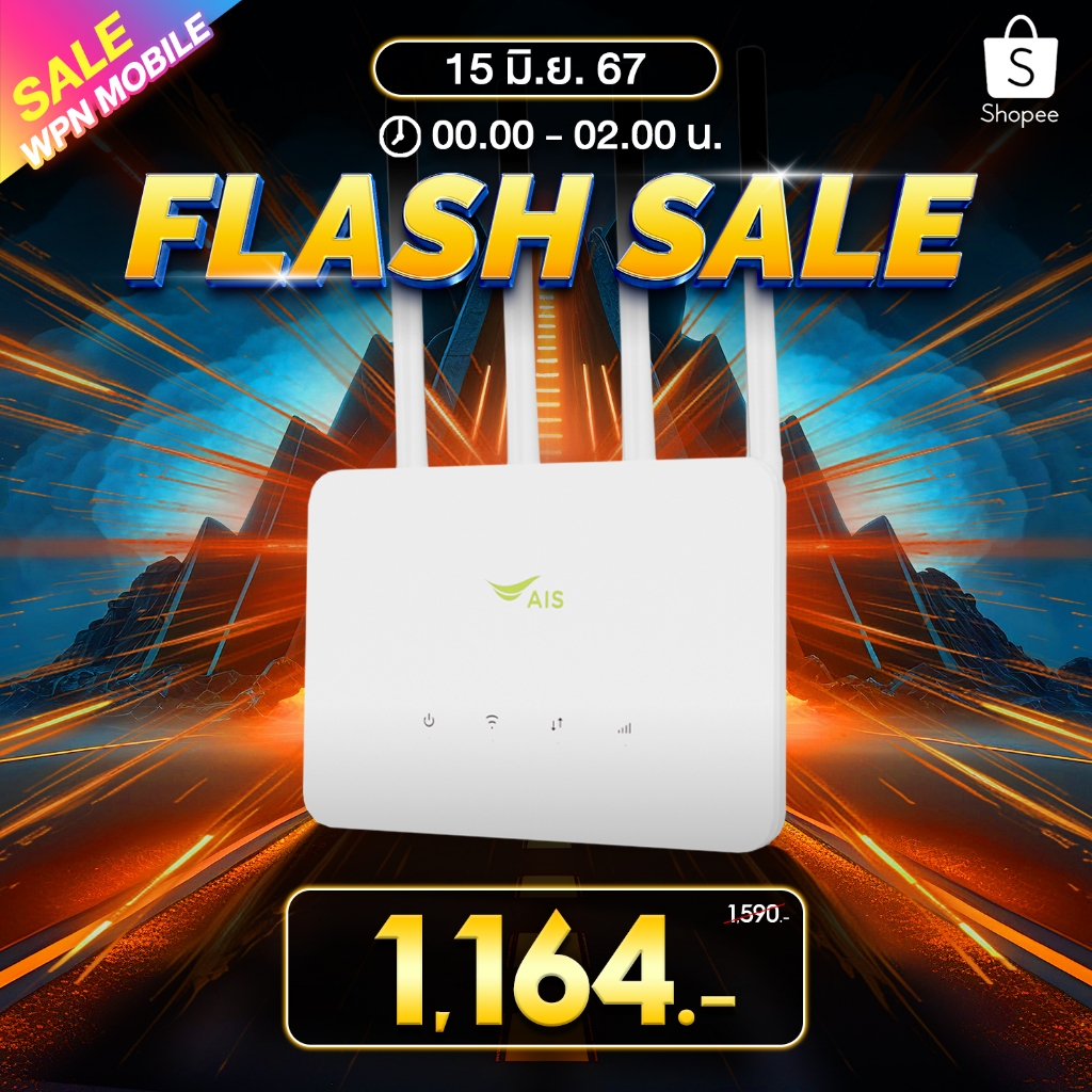 Ais 4G Ruio ST30 Home WiFi เร้าเตอร์กระจายสัญญาณ 4 เสา แบบใส่ซิม สินค้า ...