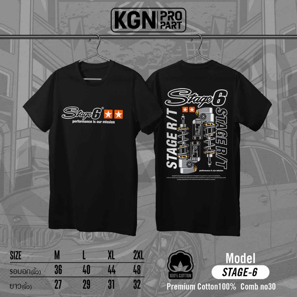 KGNPRO® | เสื้อยืด STAGE6 | ผ้าCotton100% | No.30 Comb | Motocycle ...