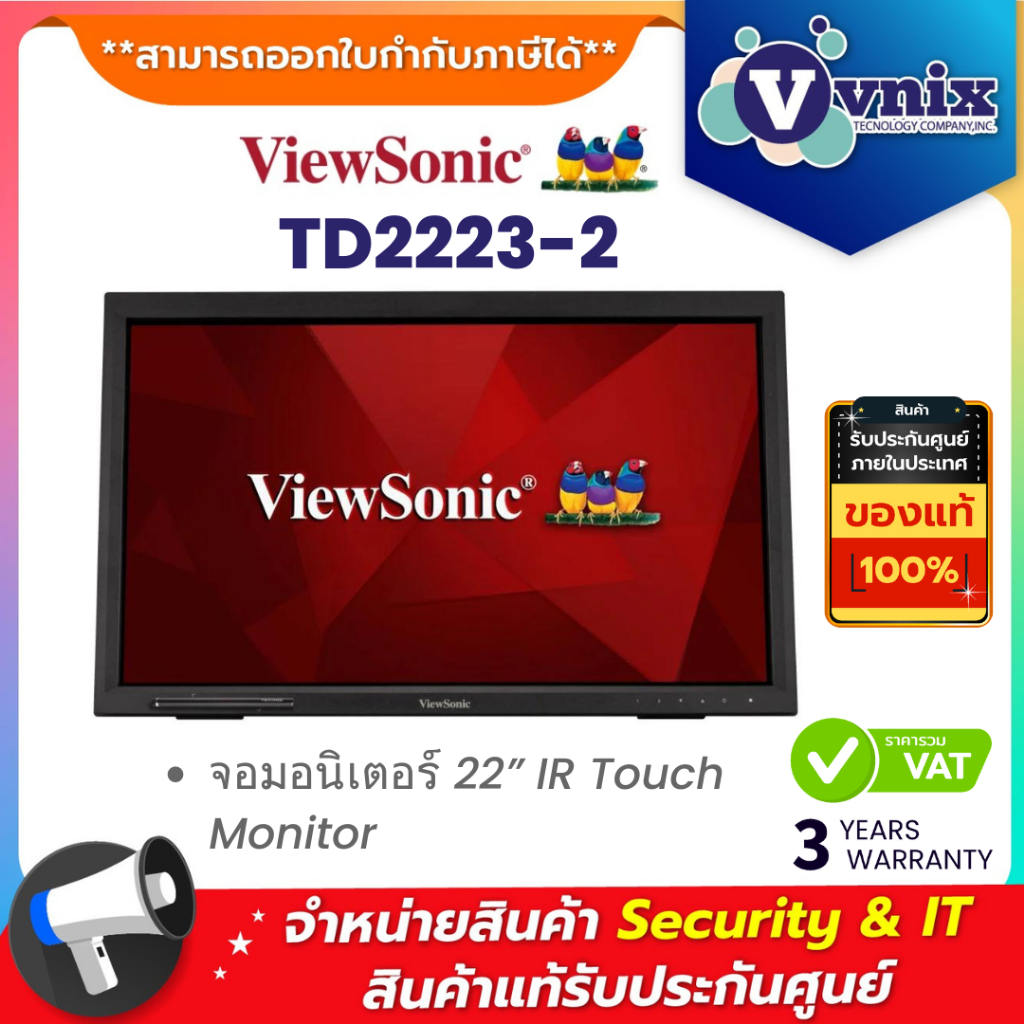 VIEWSONIC TD2223-2 จอมอนิเตอร์ 22” IR Touch Monitor By Vnix Group ...
