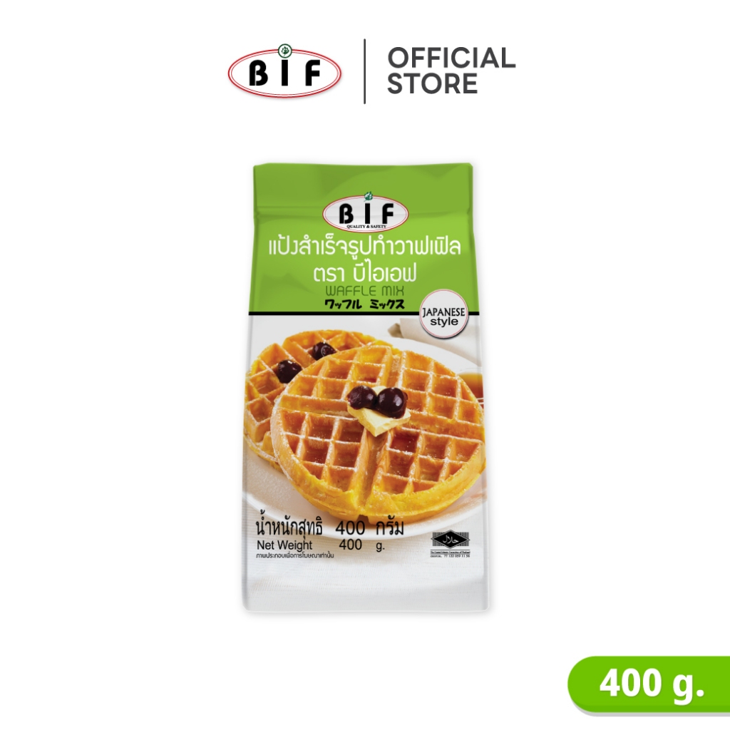 BIF แป้งวาฟเฟิลสำเร็จรูป สไตล์ญี่ปุ่น ขนาด 400 g. | Shopee Thailand