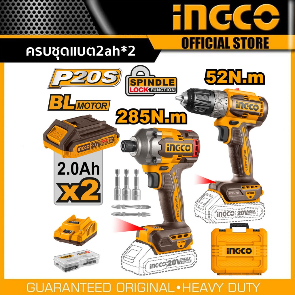 INGCO Combo set ไขควงกระแทกไร้สาย 20 โวลท์ 285NM + สว่านไร้สาย20โวลล์ ...