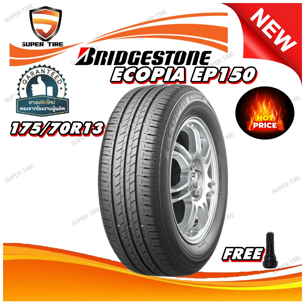 ยางรถยนต์ ขนาด 175/70R13 รุ่น ECOPIA EP150 ยี่ห้อ Bridgestone (แถมจุ๊บ ...