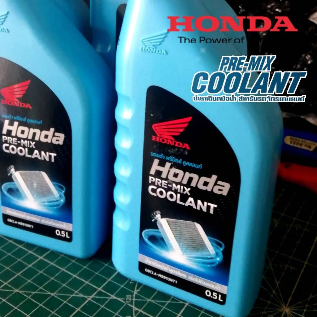 COOLANT HONDA น้ำยาหล่อเย็น น้ำยาหม้อน้ำ รับประกันของแท้เบิกศูนย์ HONDA ...