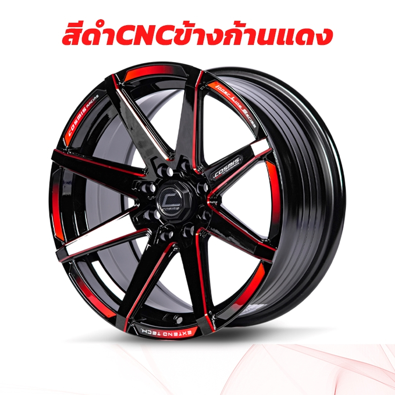 ล้อแม็กรถเก๋ง COSMIS รุ่น INNERLINE.S1.EURO 15x7.0 4รู100/114.3 ET+25 ...